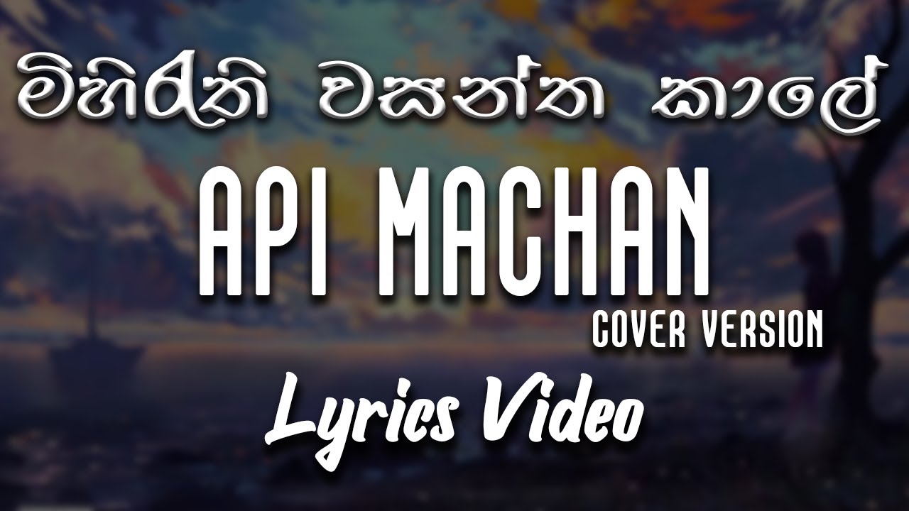 Mihirathi wasantha kale (මිහිරැති වසන්ත කාලේ) - Api Machan Cover ...