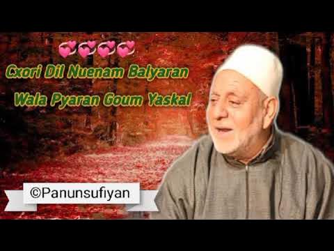 Cxori Dil Nuenam Balyaran | Emotional Sufi Song | Gh Ahmad Sofi | Subscribe Now - YouTube