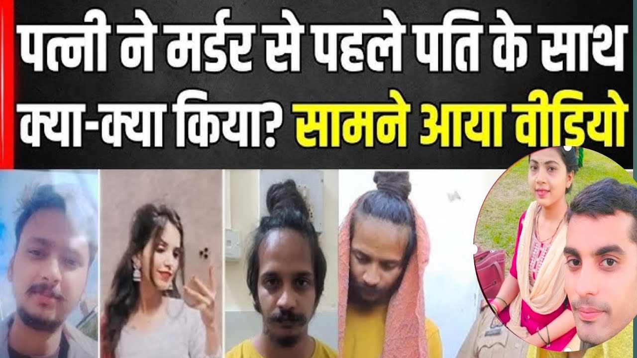 Merath ki sacchi kahani - YouTube