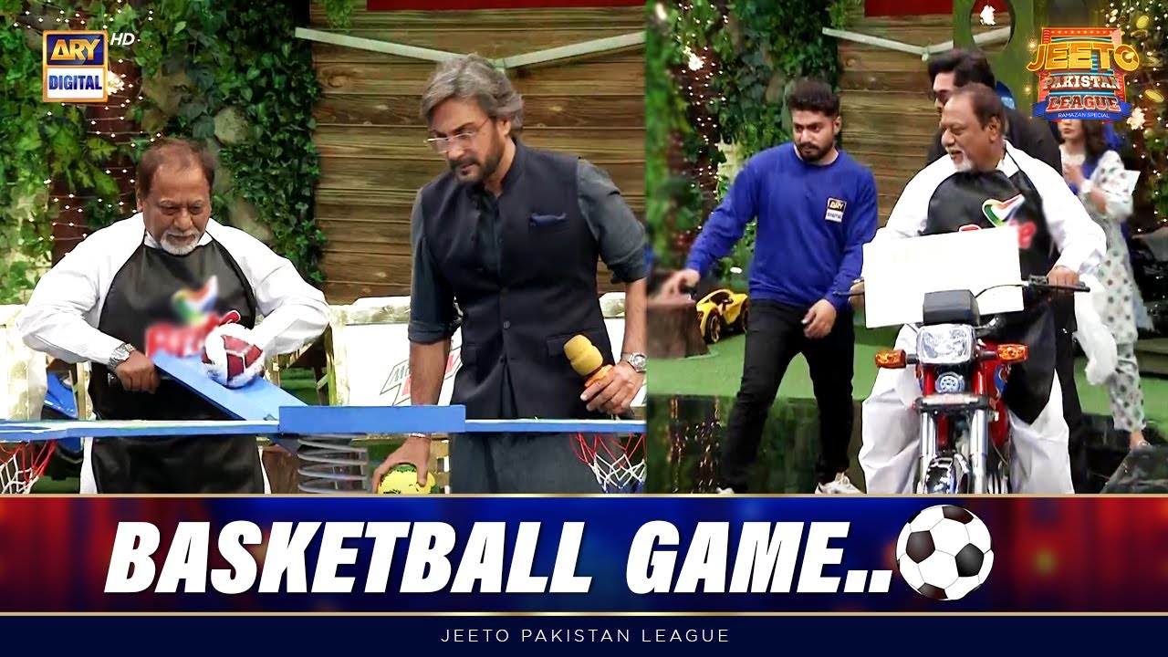 "BIKE Mil Gayiiii" Basketball Game! | Jeeto Pakistan League 2024 - YouTube