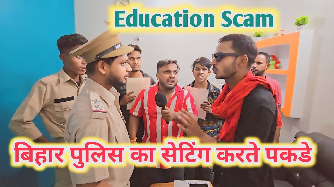 Education Scam | NEET Scam | Bihar police Scam | PM Bihari | India ...