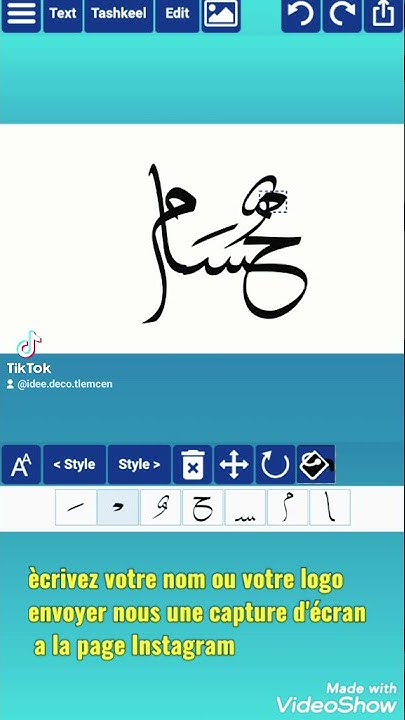 application caligraphie arabe تطيبق رسم الخط العربي ممتاز و سهل ...