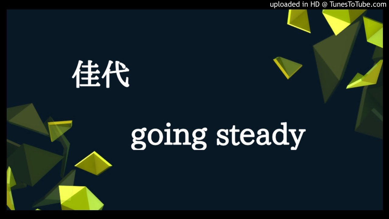 佳代 going steady(cover) - YouTube