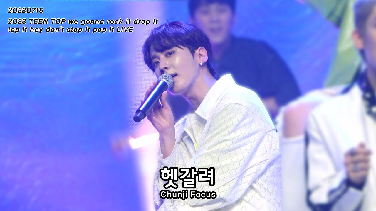 230715 2023 TEEN TOP we gonna rock it drop it top it hey don’t stop it ...