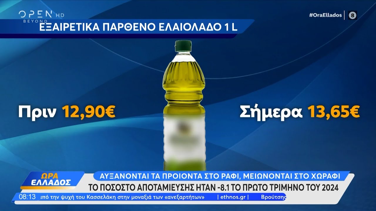 Ο Απόστολος Ραυτόπουλος Πρόεδρος εργαζομένων καταναλωτών για την ...