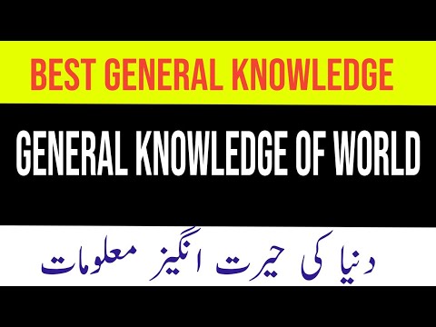 Best knowledge of world | General Knowledge of world - YouTube