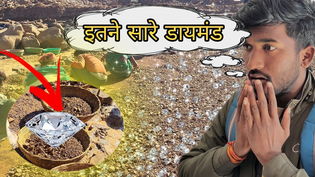 Diamond Mines In Panna | Travel Vlog Panna | Diamond Panna Vlog - YouTube