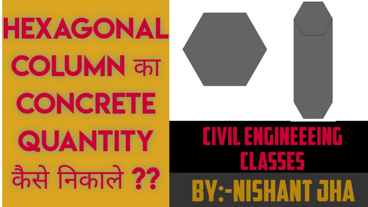 How to Calculate Concrete quantity of hexagonal column - YouTube