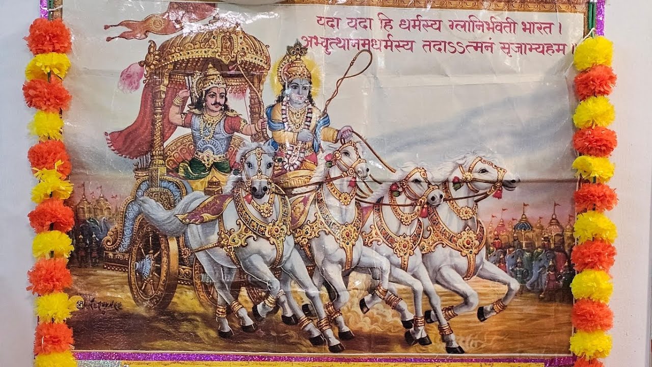 Geeta Mahotsav #Geeta Path - 1 2024..Corralejo (Spain)(1) - YouTube