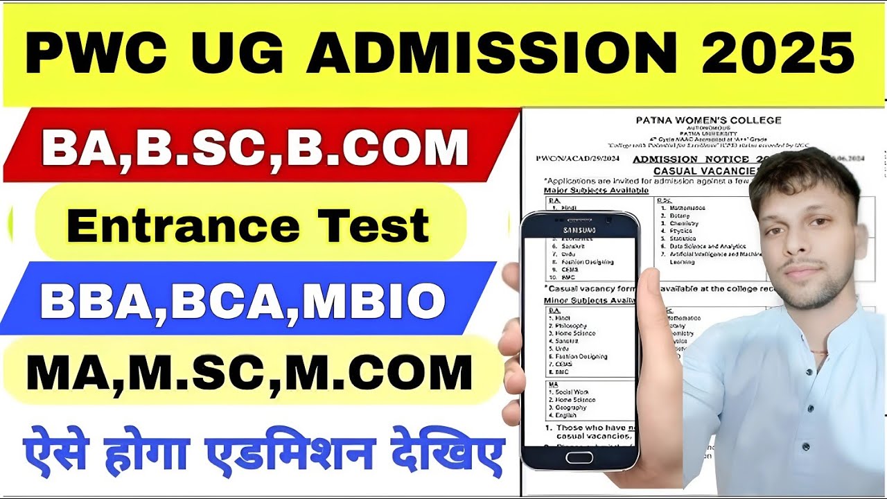 pwc ug & pg admission Form 2025 official notification jari|pwc entrance ...