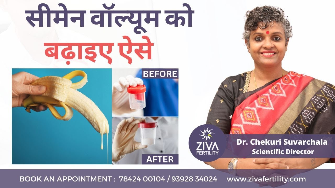 Boost Semen Volume || Increase Semen Production || Male Fertility Tips ...