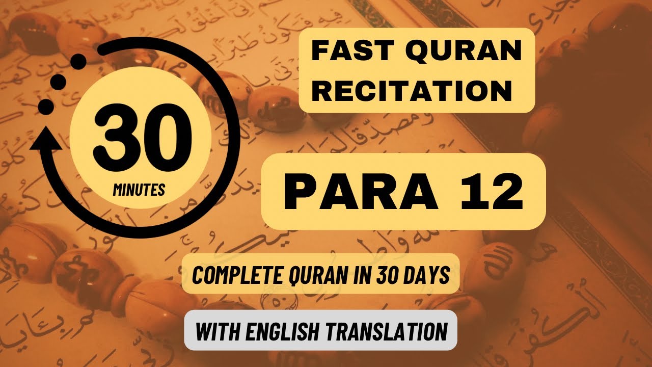 Quran Para 12: Fast recitation (1 Para in 30 minutes)| Daily Quran ...