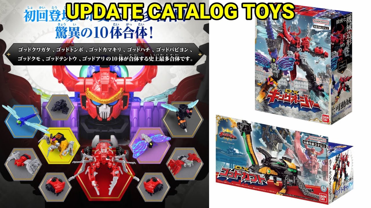 KINGOHGER MECHA | OHSAMA SENTAI KING-OHGER| UPDATE CATALOG TOYS - YouTube