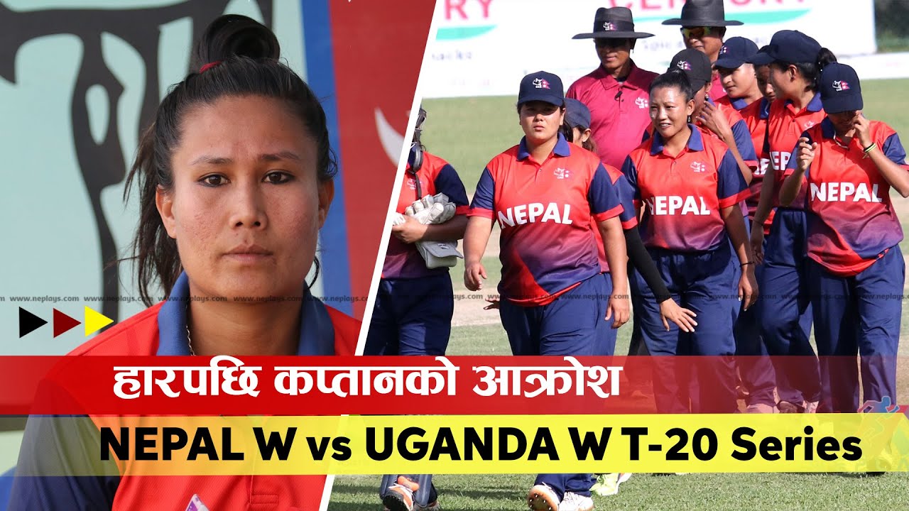 हारपछि रुबिनाको आक्रोष, जिम्मेवारी बाेध कसैमा भएन | Rubina Chhetri ...