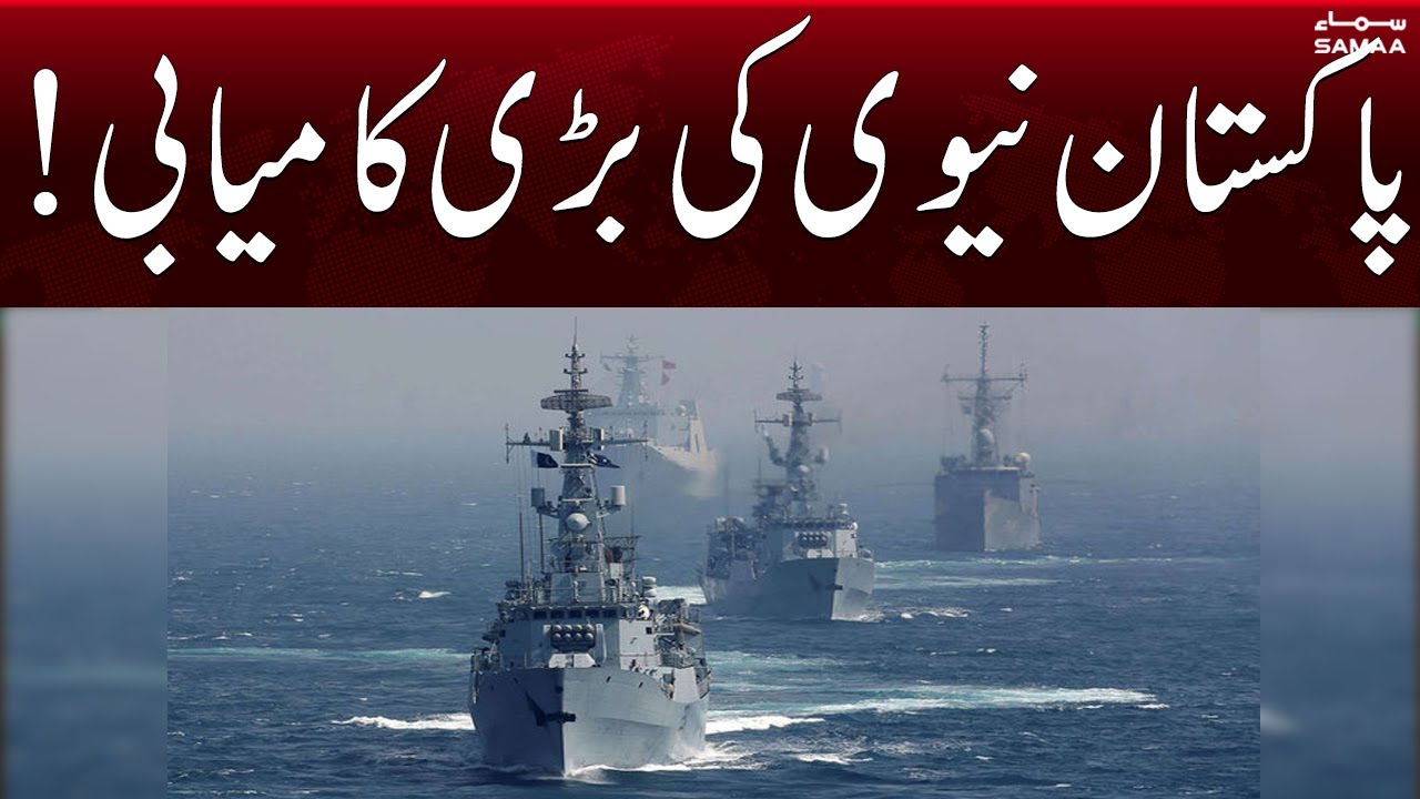 Maritime Security Workshop of Pakistan Navy | Breaking News | SAMAA TV ...