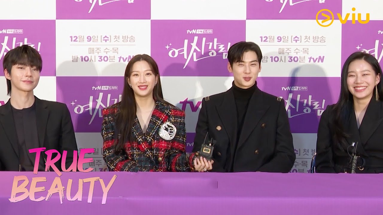 True Beauty cast chooses the part of them that they have the most ...