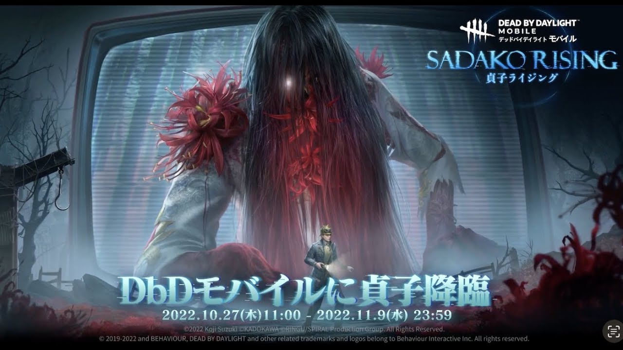 DBD × sadako - YouTube