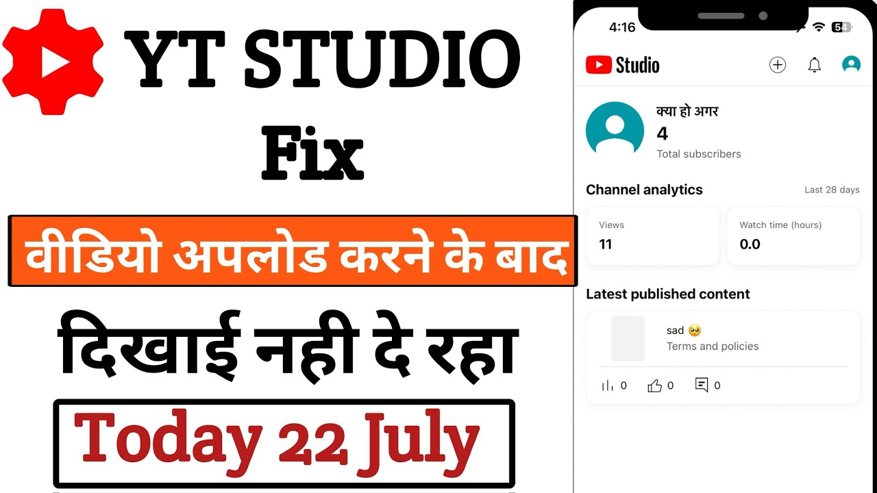 YouTube video upload but not showing problem today | Yt studio latest ...