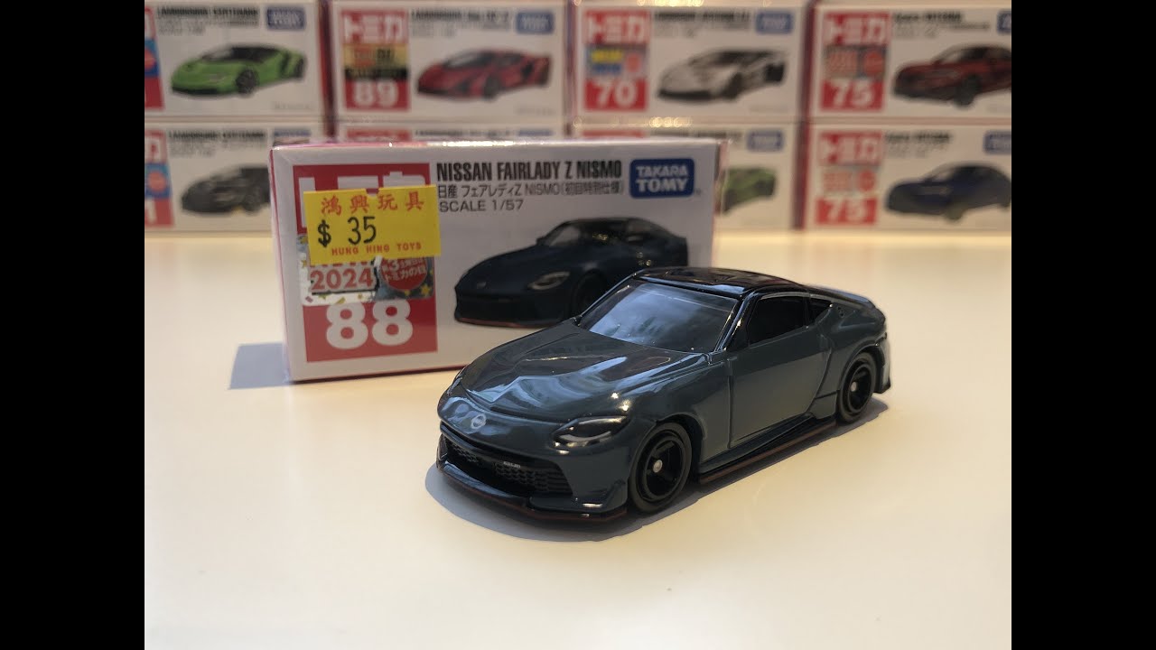 Tomica 88 Nissan Fairlady Z Nismo (Special First Edition) - YouTube