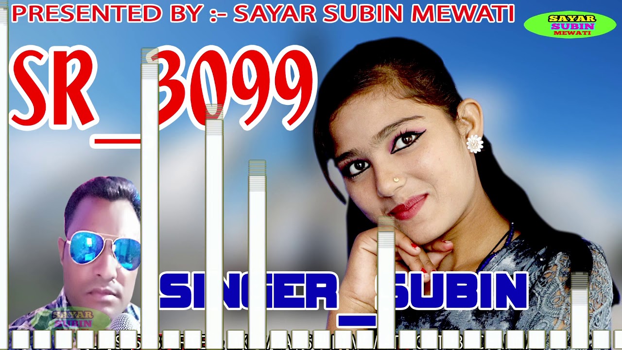 SR - 3099 !! SINGER - SUBIN !! NEW MEWATI SONG 2020 !! SAYAR SUBIN ...