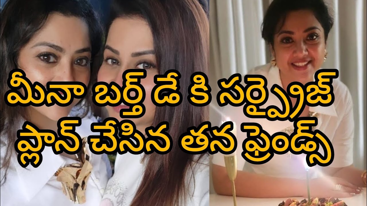 Meena's birthday||Her friends planned a surprise for meena birthday ...
