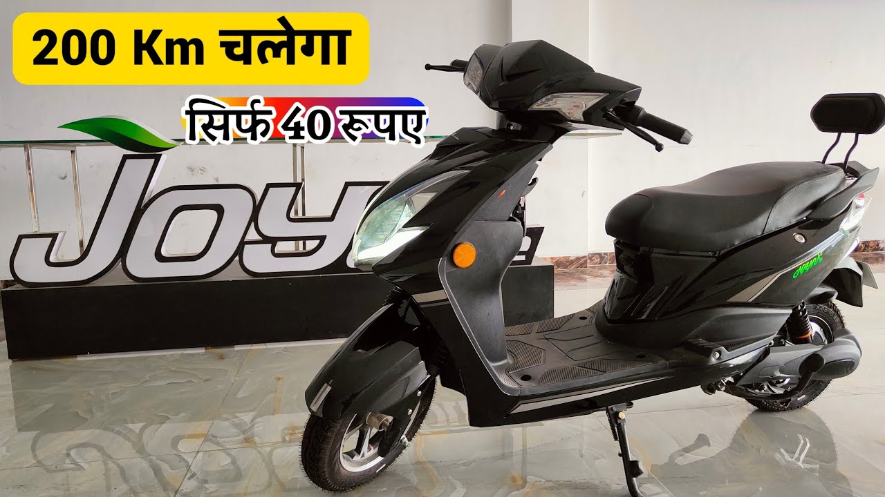 Joy E Bike Gen Next Nanu | मात्र 15,000 हजार में घर ले जाओ | Joy Gen ...