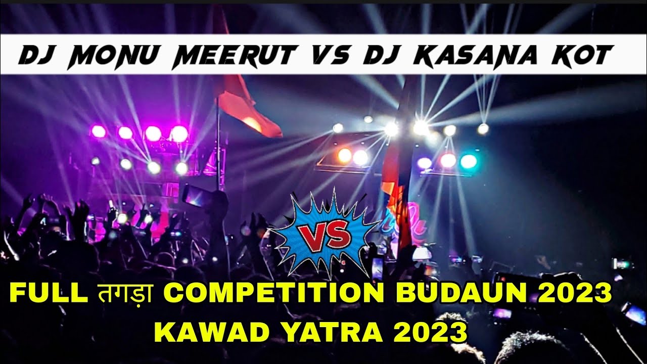 DJ MONU MEERUT🤛vs DJ KASANA KOT FULL तगड़ा COMPETITION BADAUN 2023 ...
