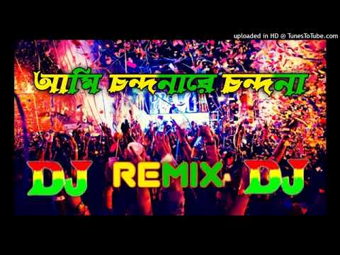 Amai Chondona Re Chondona   Dj Kanon