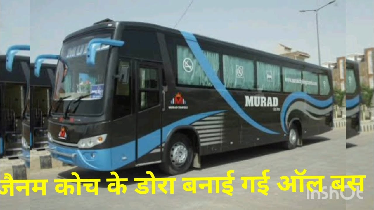 जैनम कोच के डोरा बनाई गई ऑल बस jcc bus manufacturers jodhpur - YouTube