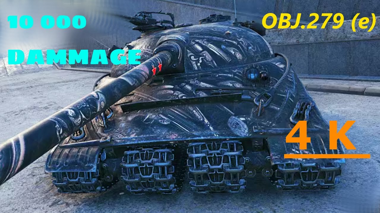 WORLD OF TANK OBJECT 279e 10000 damage 4K - YouTube