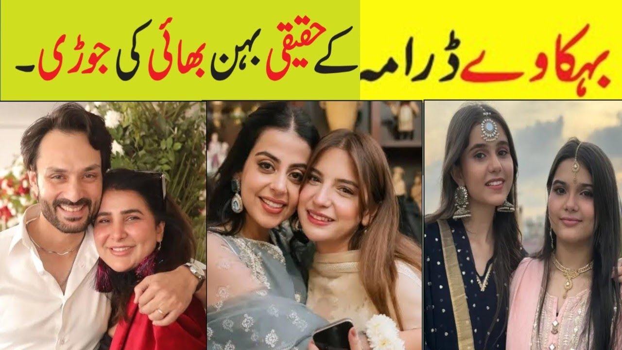 Behkaway Drama Epi 32 33 Cast Real Life Sister Brothers|Behkaway Actor ...