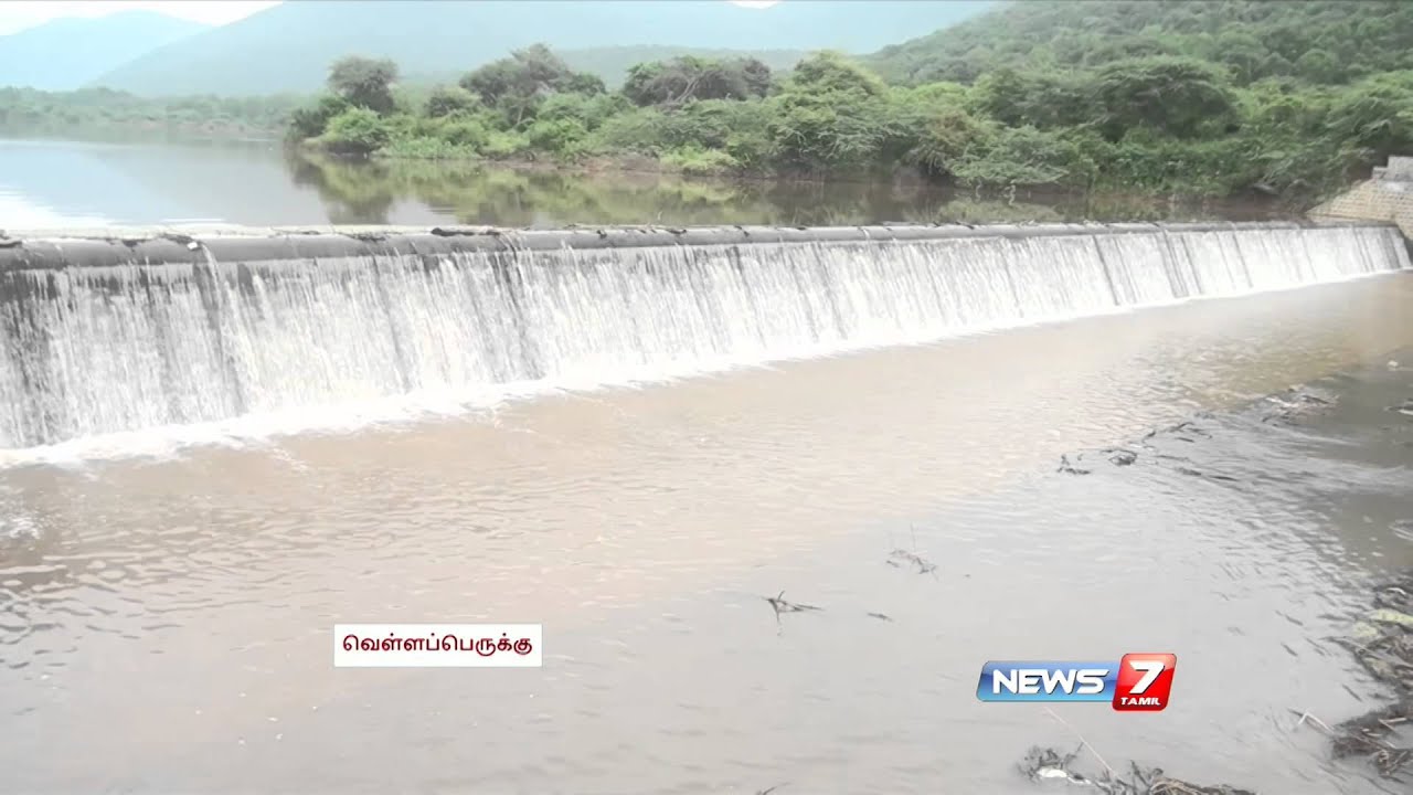 Flash Floods in Erode - NEWS 7 TAMIL - YouTube