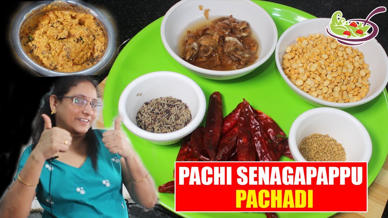 How to Make Chana Dal Chutney | pachi senagapappu chutney | Witty ...