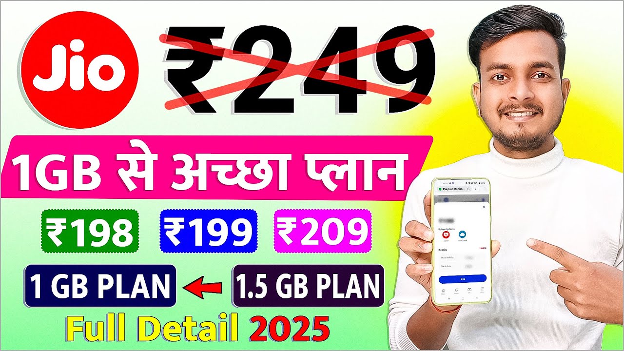 Jio 1GB/1.5GB Best Recharge Plan 2025 | Jio Recharge Plan 2025 | Jio ...
