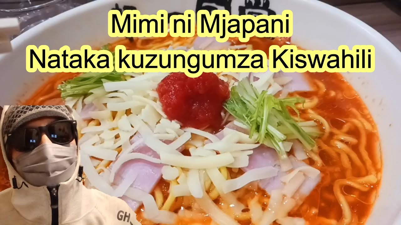 Angalia utamaduni wa nchi yangu ya kuzaliwa - YouTube