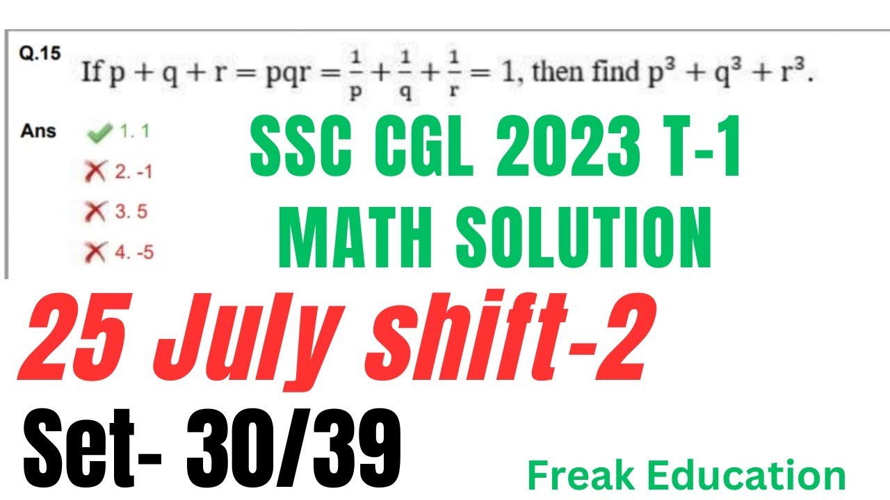 SSC CGL 2023 TIER-1 MATHS SOLUTION | 25 JULY 2023 SHIFT-2 MATHS ...
