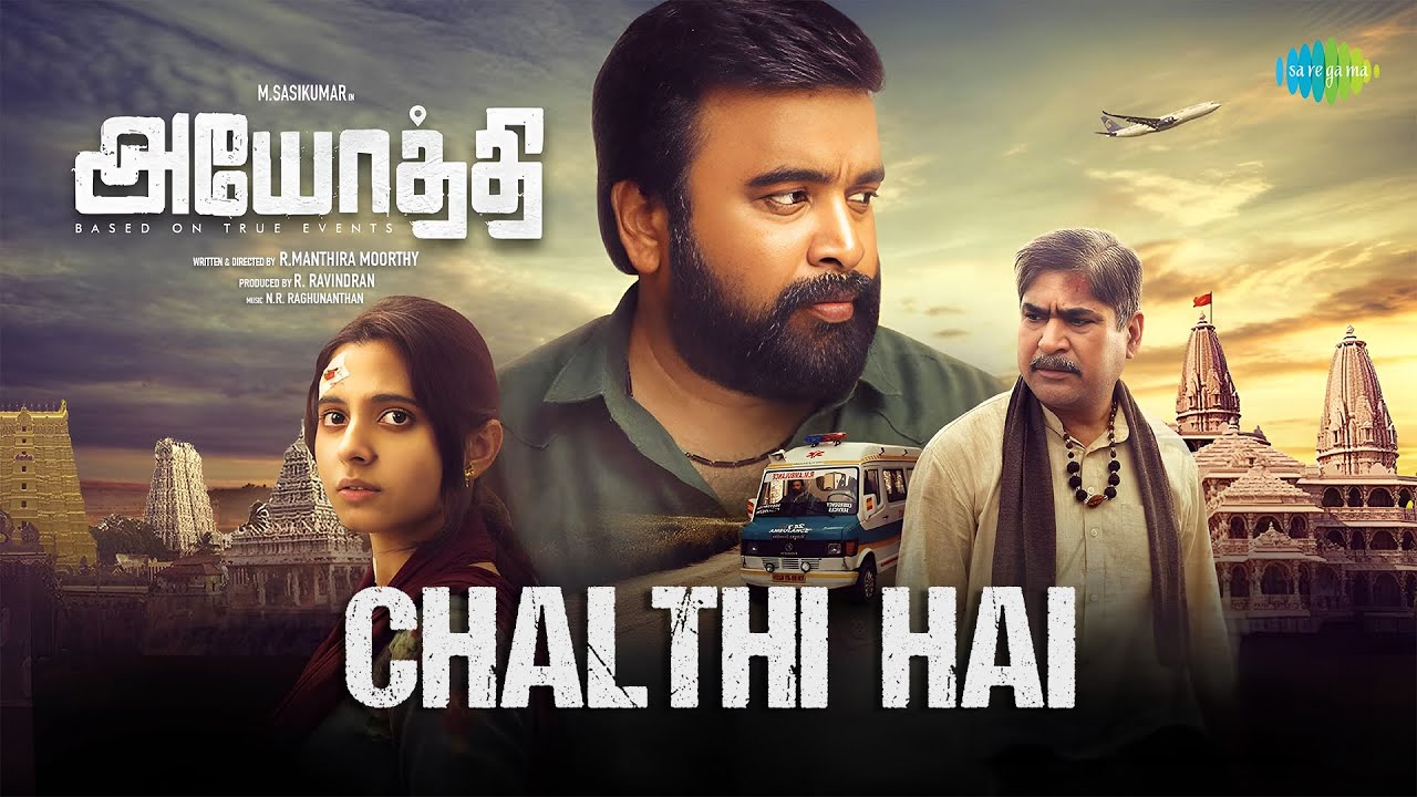 Chalthi Hai - Audio Song | Ayothi | Sasi Kumar, Preethi Asrani | Pratap ...