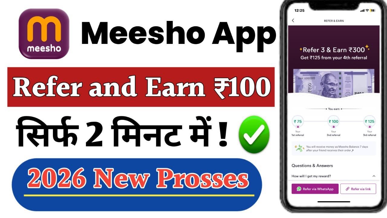 Meesho App Refer and Earn ₹100 || Meesho App refer कैसे करे 2026 # ...
