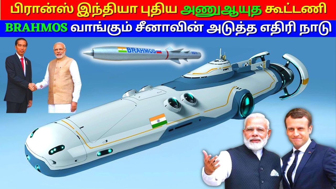 India France 1.2 crore nuclear submarine deal | project 75 alpha ...