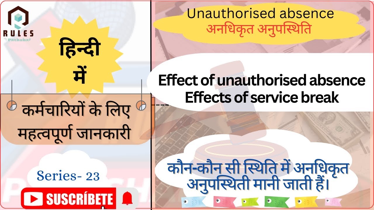 Govt Employee On Unauthorised Leave | Absent From Service - YouTube