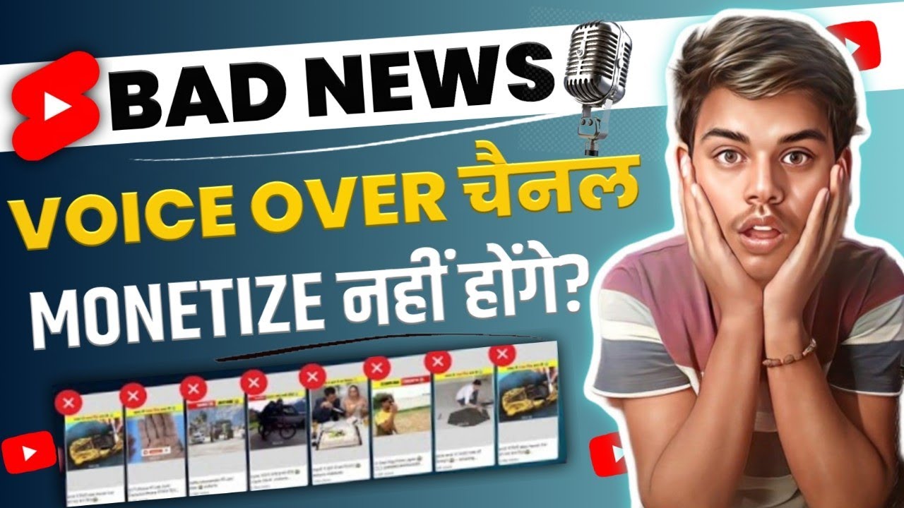 Voice over Chanel monetize honge ?? । अब क्या करें ? - YouTube