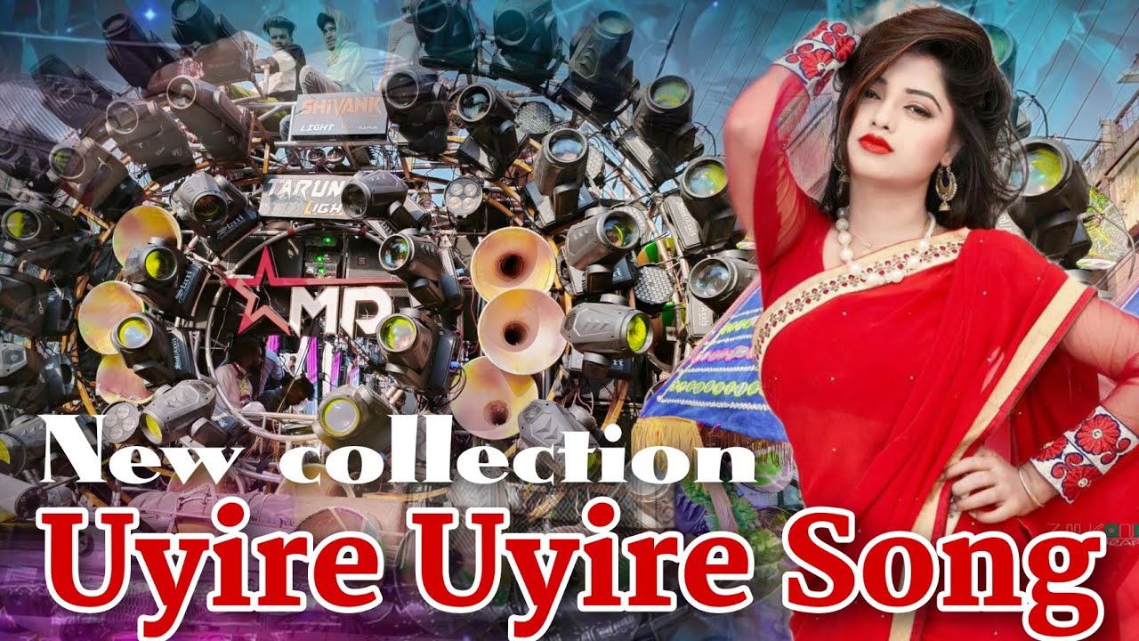 Uyire Uyire Song || New Collection || Md Dhumal rajnandgaon 2023 - YouTube