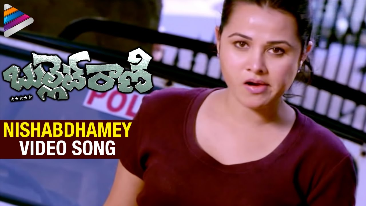 Bullet Rani Telugu Movie Video Songs | Nishabdhame Song | Nisha Kothari ...