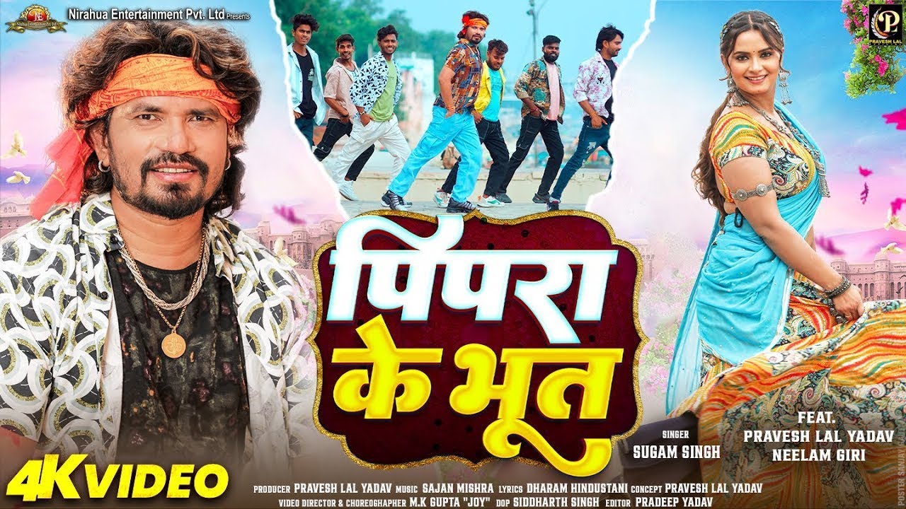 gana raja live 2025 ka blast raja & ka shilpi raj videos ~ song pawan ...