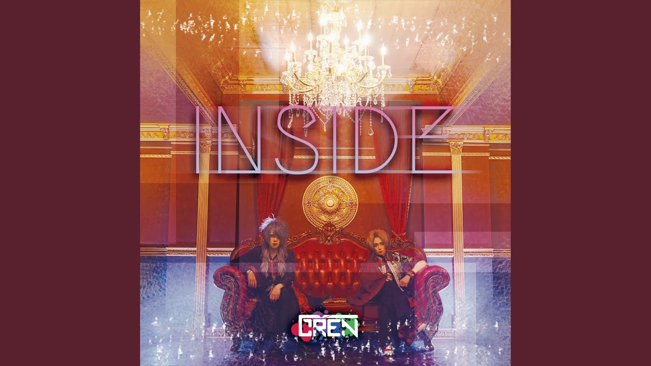 INSIDE - YouTube