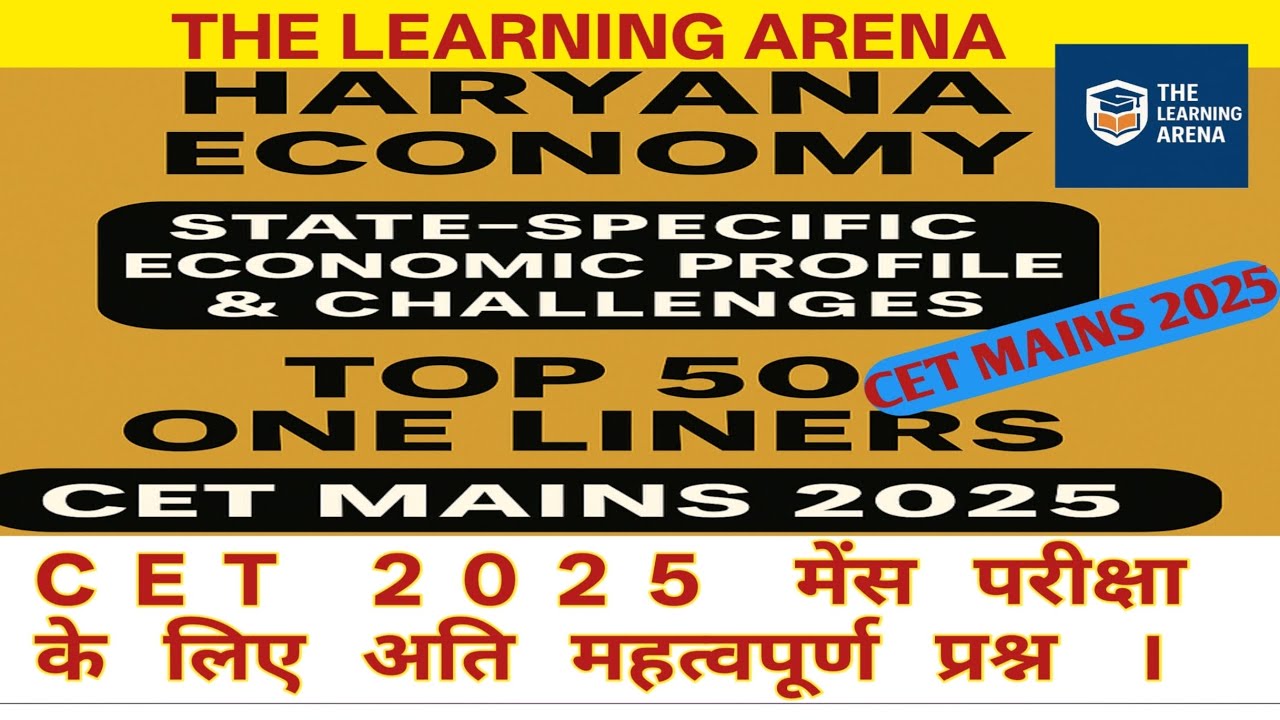 HARYANA ECONOMY – CET MAINS 2025 | Top 50 One-Liners with Voice Over | The Learning Arena - YouTube