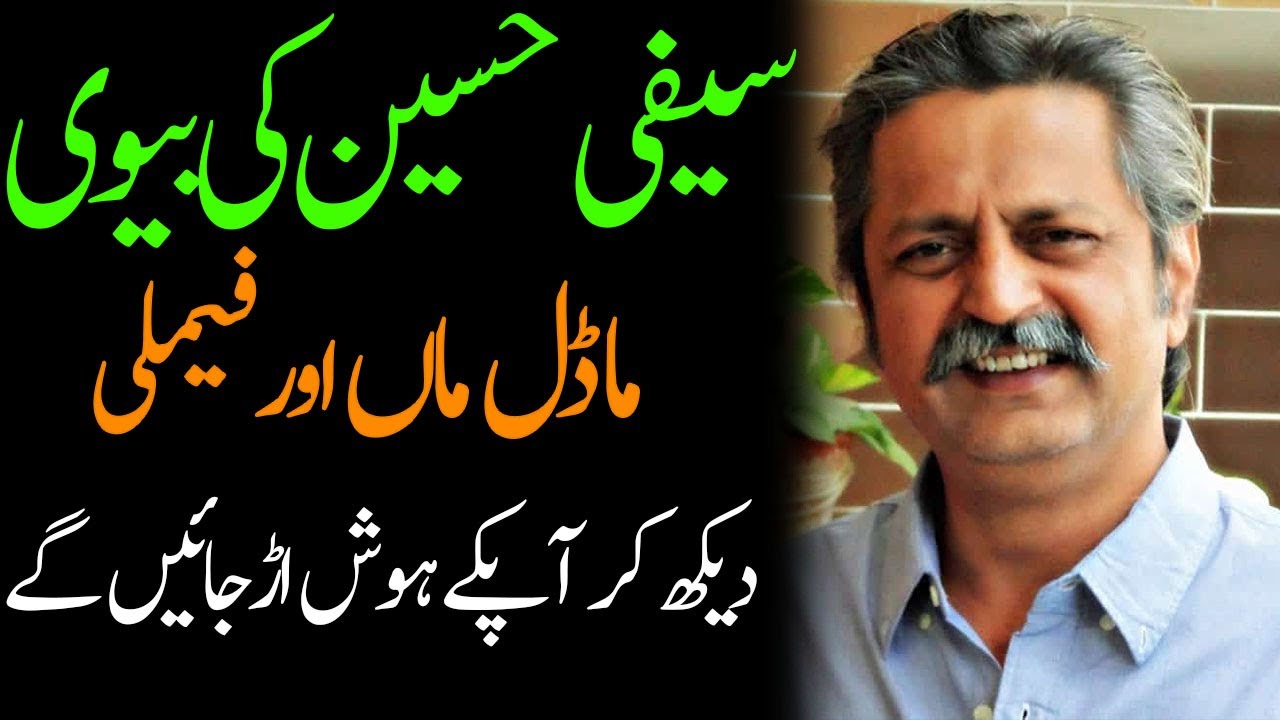 Saife Hassan biography 2025| age| family| father| mother| daughter| son ...