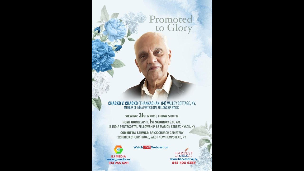 Homegoing Service of Chacko V. Chacko - YouTube