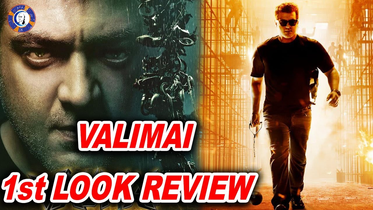 Valimai 1st look Review | Valimai | Ajith - YouTube