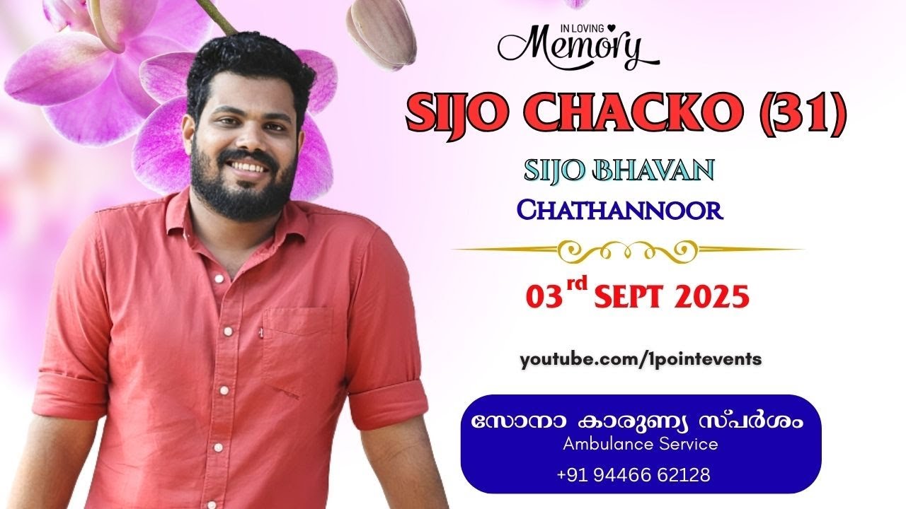 FUNERAL SERVICE || SIJO CHACKO (31) || Sijo Bhavan , Chathannoor || 03 ...